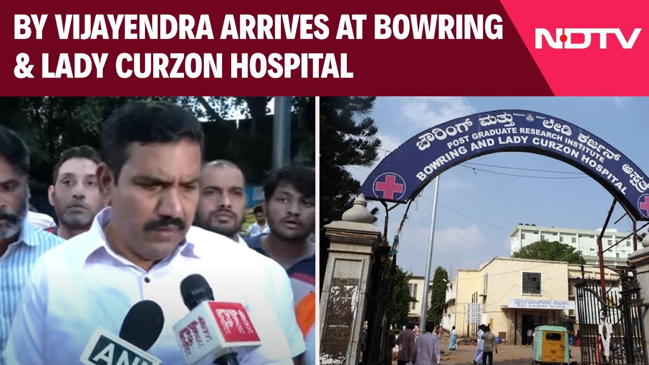 Stampede In Bengaluru | BY Vijayendra Arrives At Bowring & Lady Curzon ...