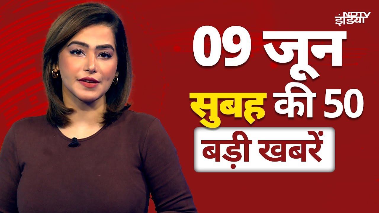 Top Headlines June 9: Bihar Elections | Chenab Bridge | Rinku Singh Priya Saroj Engagement | PM Modi