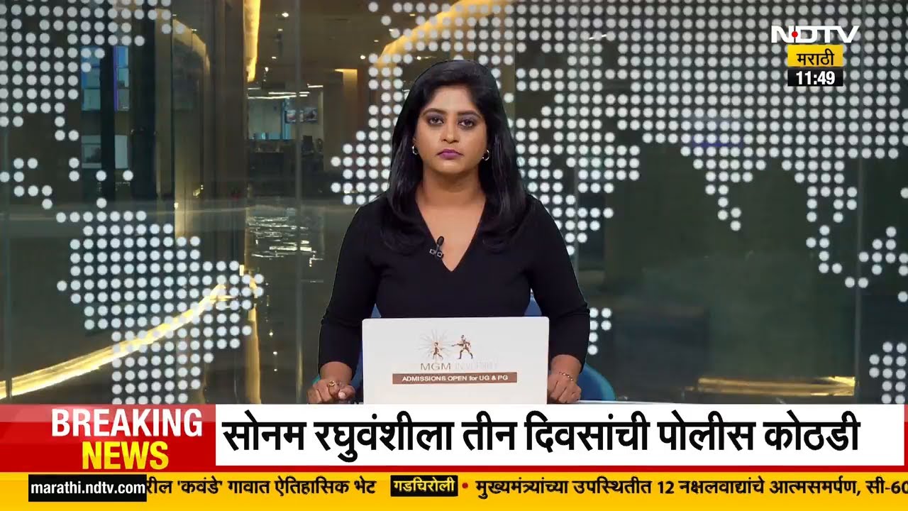 Raja Raghuwanshi च्या हत्येबाबत सर्वात मोठी बातमी, पाहा तपासाचा भाग ...