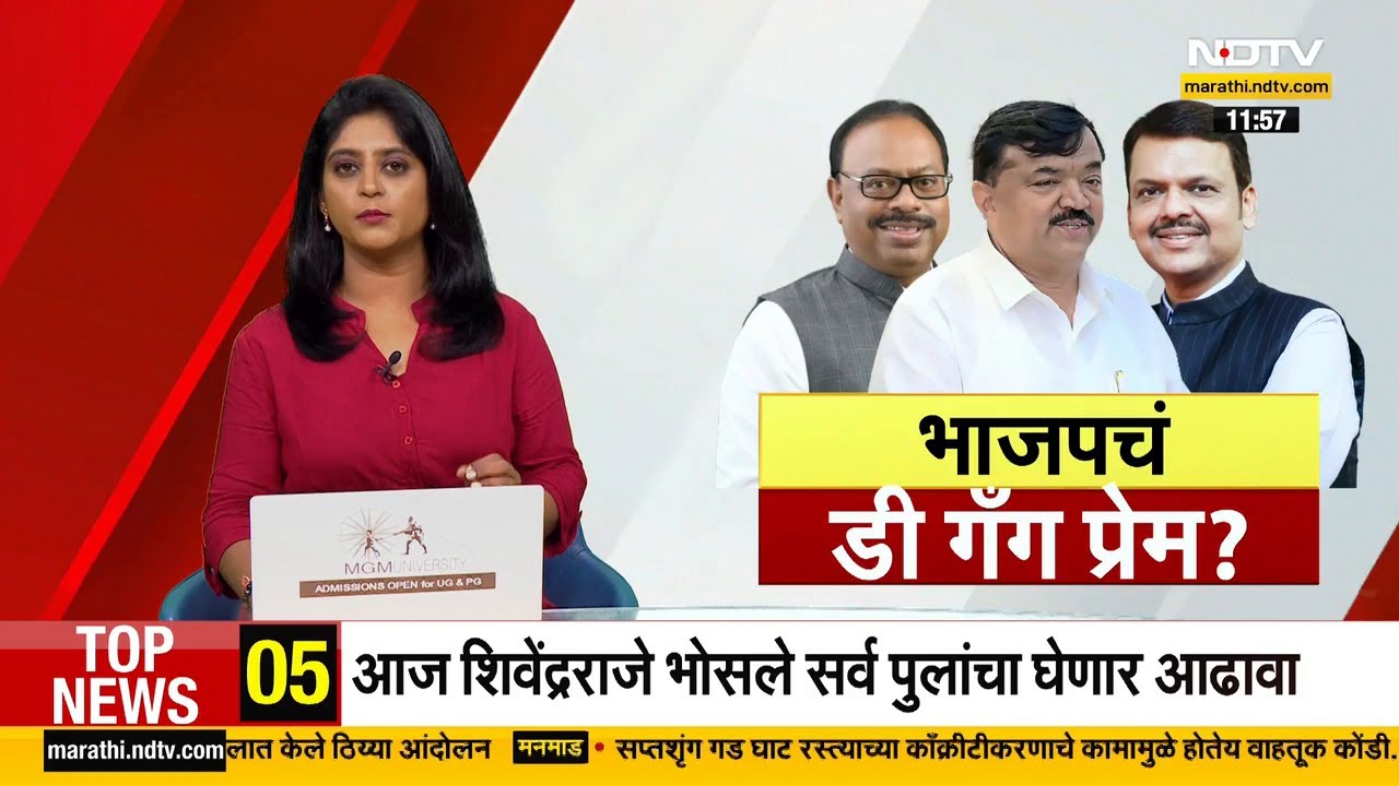 Chandrashekhar Bawankule : Sudhakar Badgujar यांच्या पक्षप्रवेशाबाबत मला कल्पना नाही | Marathi News