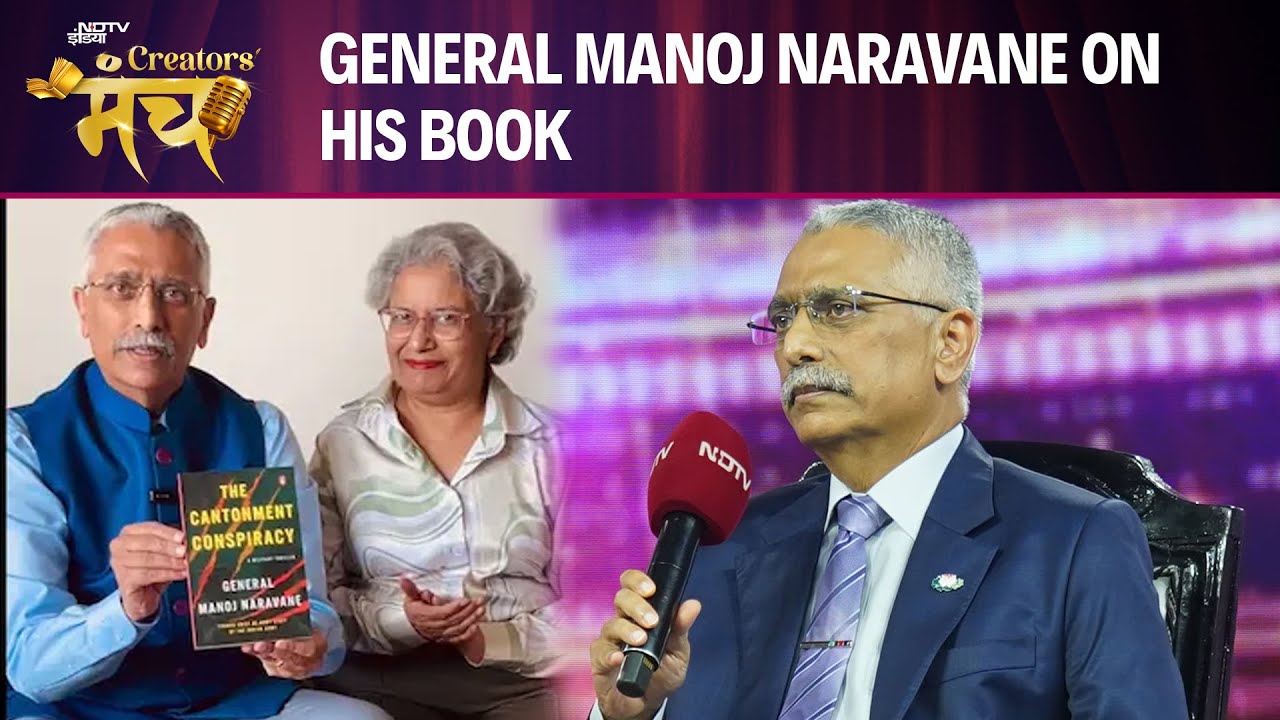 General Manoj Naravane On His Book - The Cantonment Conspiracy: A ...