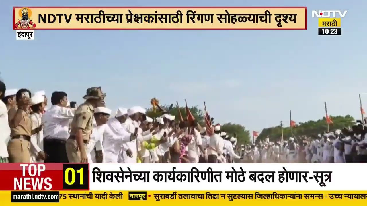 Pandharpur Wari 2025 तुकाराम महाराजांच्या पालखी सोहळ्यातील अश्वाचं ...