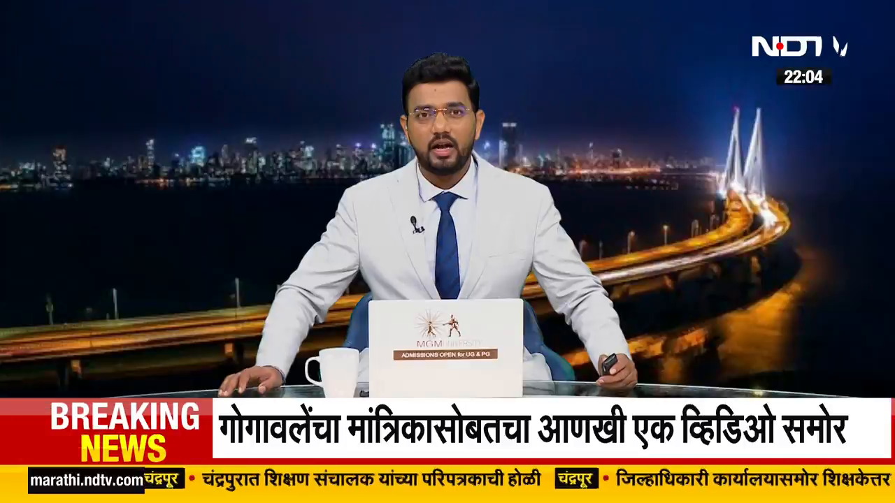 मंत्री भरत गोगावलेंकडून अघोरी पूजा? मांत्रिकासोबतचा फोटो NCP कडून सोशल ...