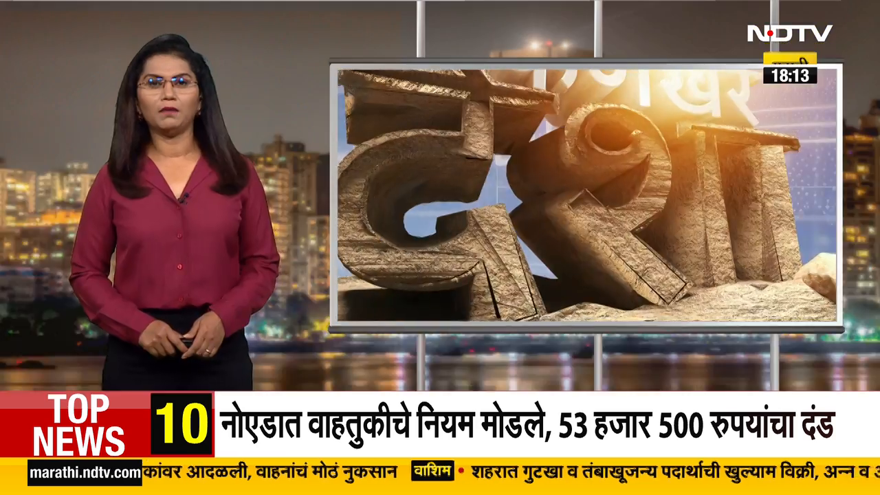 Kolhapur | धक्कादायक, गॅस गिझरच्या गळतीमुळे नवदाम्पत्याचा मृत्यू, लग्नाला महिनाही झाला नव्हता पूर्ण