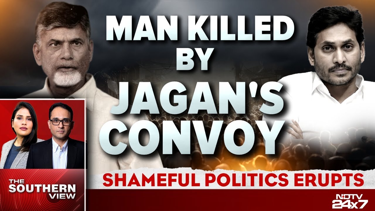 Jagan Reddy News | Should Jagan Reddy Have Visited Victim’s Family?
