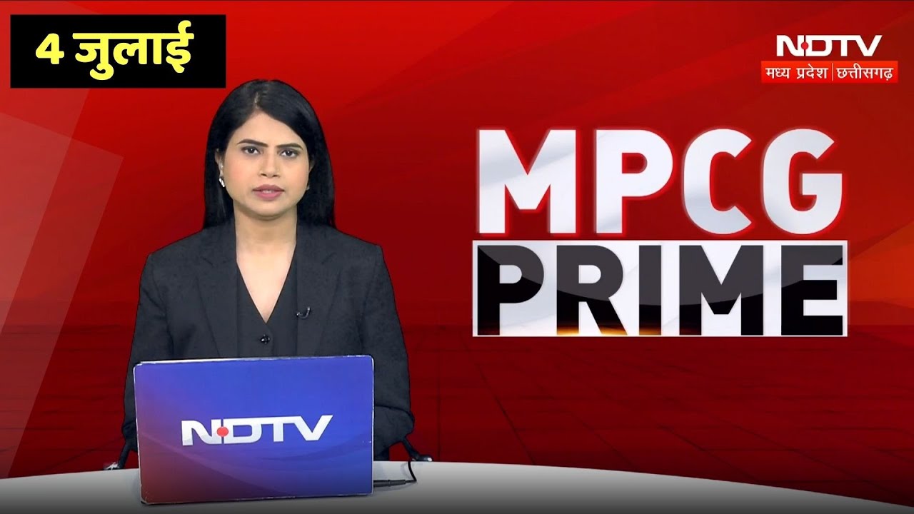 Bhopal Rape Case | Love And Crime Sagar News | Sukma News | Heavy Rain ...