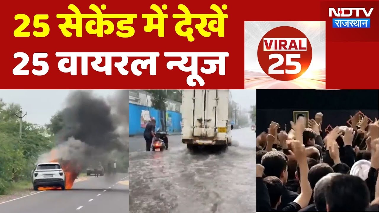 Pushkar Camel Festival | Wushu Championship | Rajasthan Politics ...