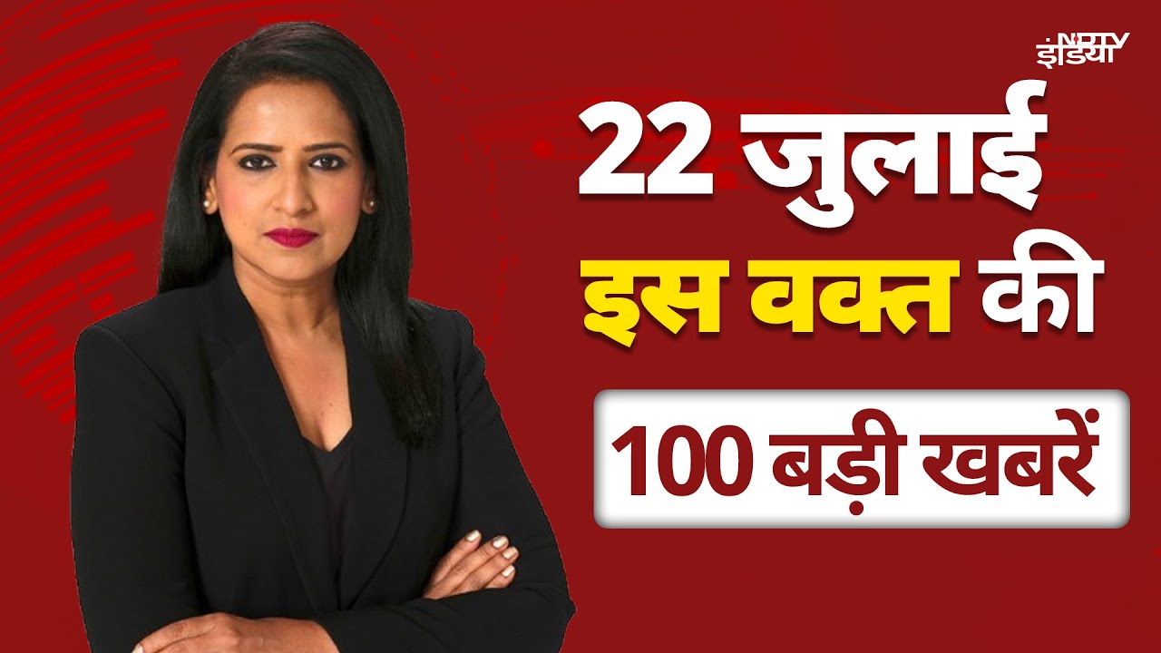 Top Headlines of the day 22 July: Delhi NCR Rain | Parliament Monsoon Session | Jagdeep Dhankhar