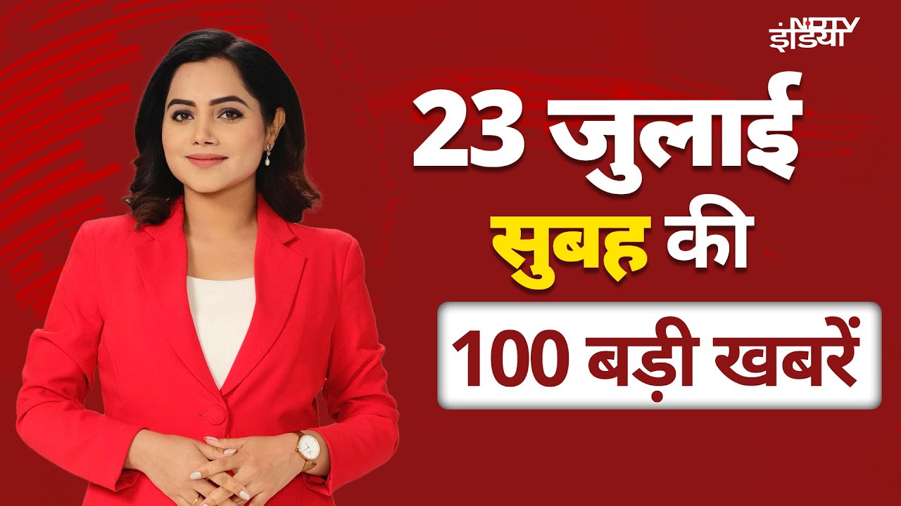 Top Headlines: Gujarat Flash Flood | Mathura Rain | Himachal Flood | PM Modi UK Visit | IND Vs ENG