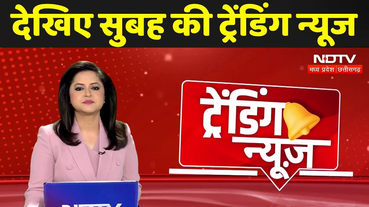 Trending News | Film Tanvi The Great | Sawan Shivratri 2025 | Flood ...