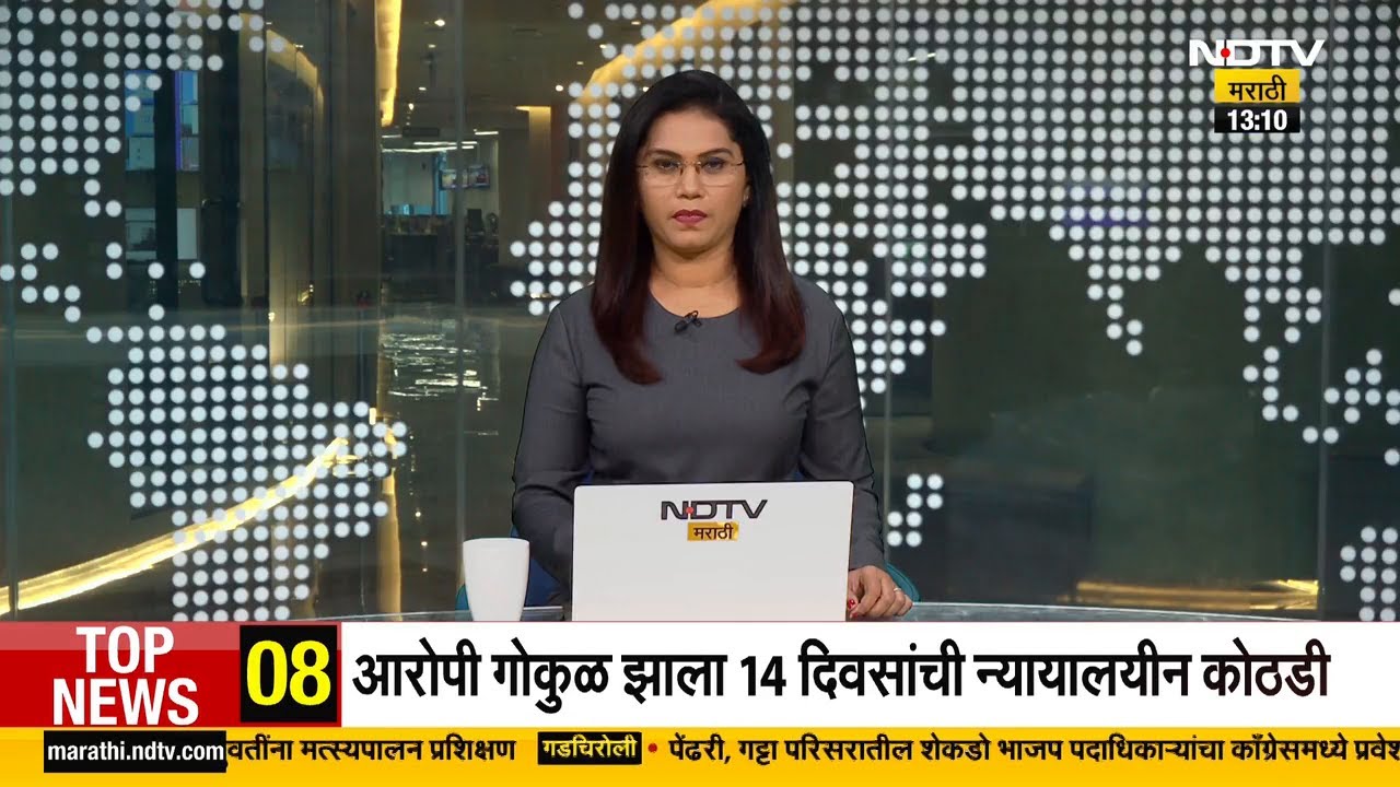 Harshal Patil ला न्या मिळावा, ग्रामस्थांची मागणी; 10 दिवसात मागण्या मान्य न झाल्यास तीव्र आंदोलन