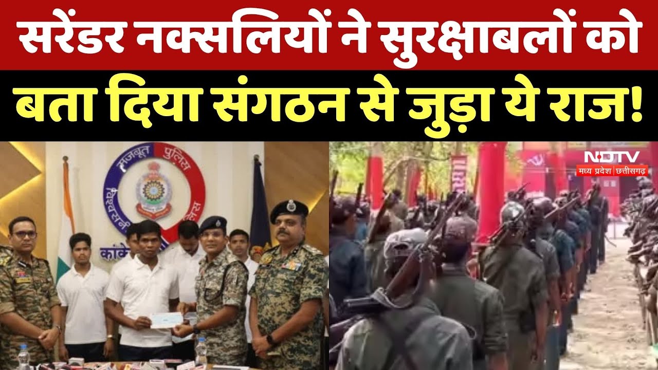 Anti Naxal Operation: सुरक्षाबलों की कार्रवाई से नक्सलियों में खौफ ...