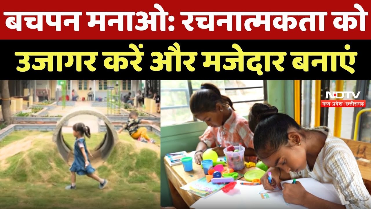 Bachpan Manao: Unleashing Creativity And Making Small Corners Fun