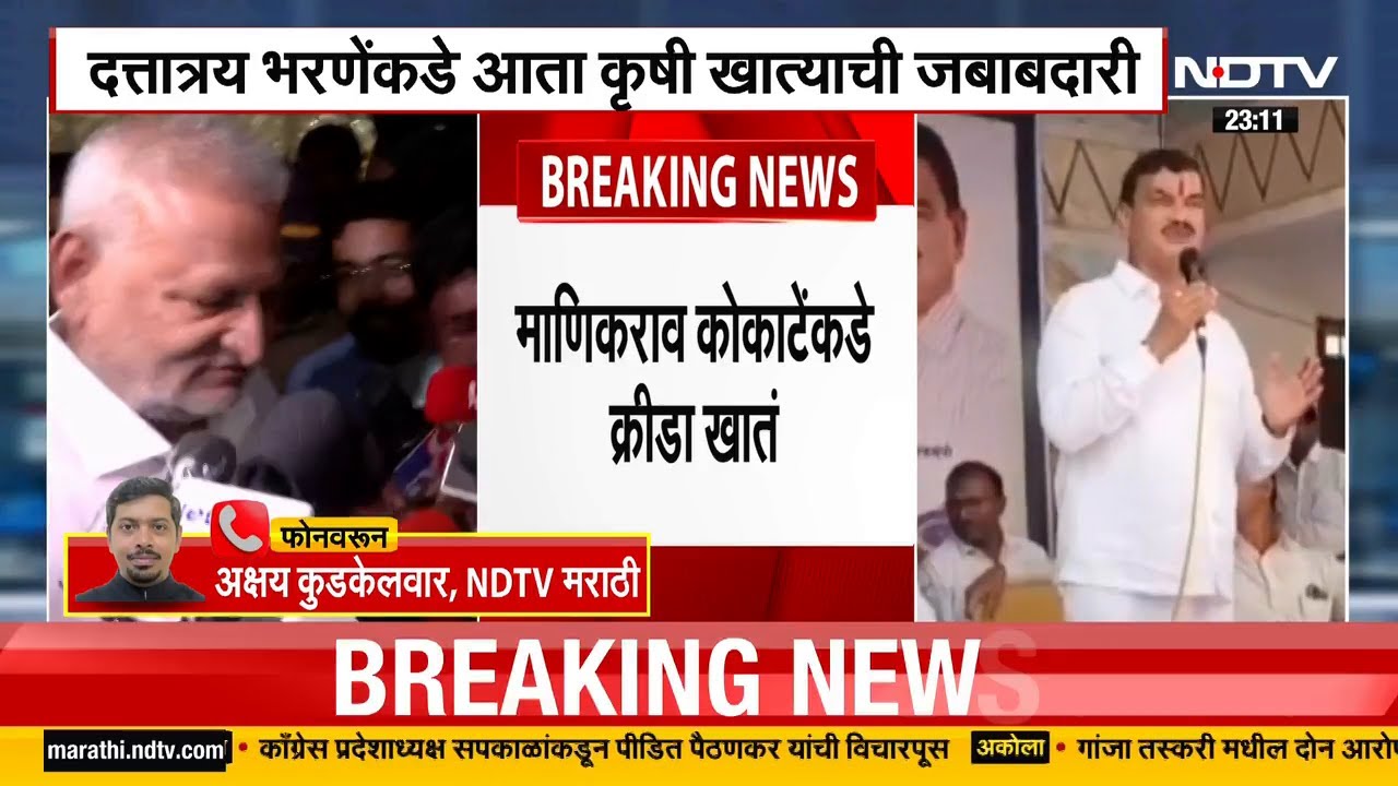 Manikrao Kokate यांचा राजीनामा, संजय शिरसाट, योगेश कदमांचं काय होणार ...