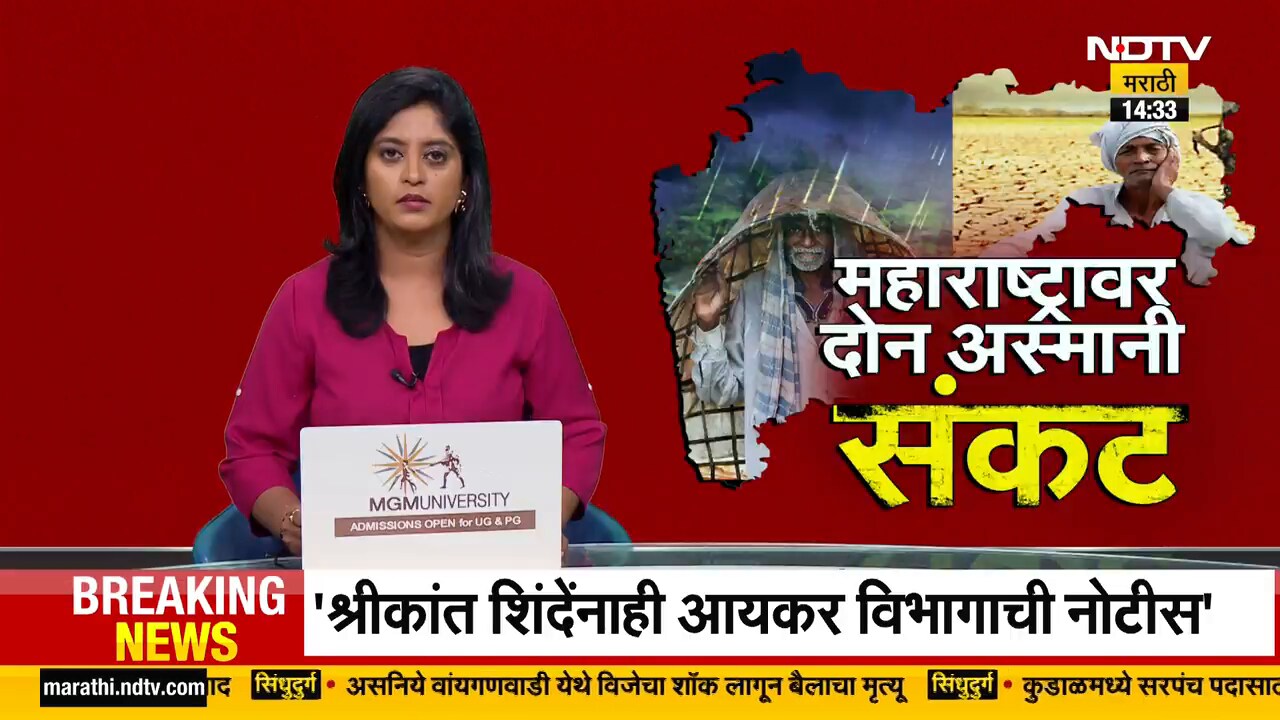 Chandrapur | वैनगंगा नदीला पूर, हजारो हेक्टर क्षेत्र पाण्याखाली | NDTV ...