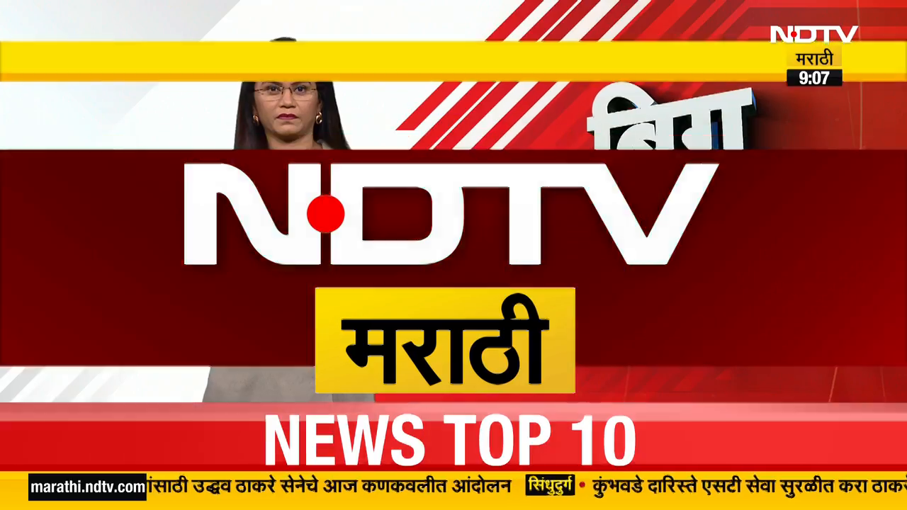 Kolhapur । "कोल्हापूर महापालिकेत 85 लाखांचा घोटाळा", अधिकाऱ्यांना टक्केवारीनुसार पैसे दिल्याचा आरोप