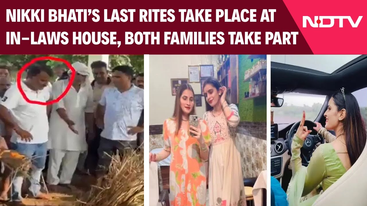 Noida Dowry Death Case | New Twist In Noida Dowry Case? FIR Filed After ...