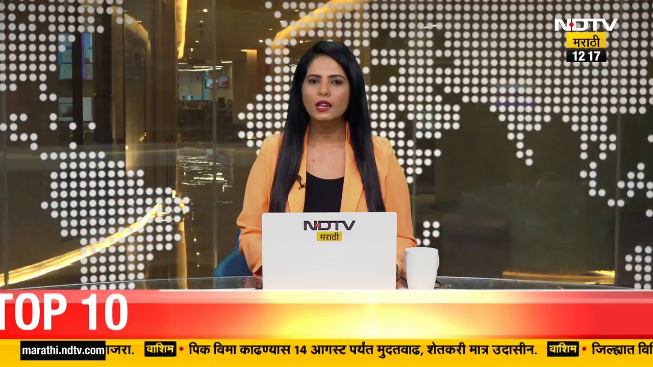 NDTV Marathi ने पटकावला सर्वोत्कृष्ट प्रादेशिक वाहिनी -डेब्यू पुरस्कार ...