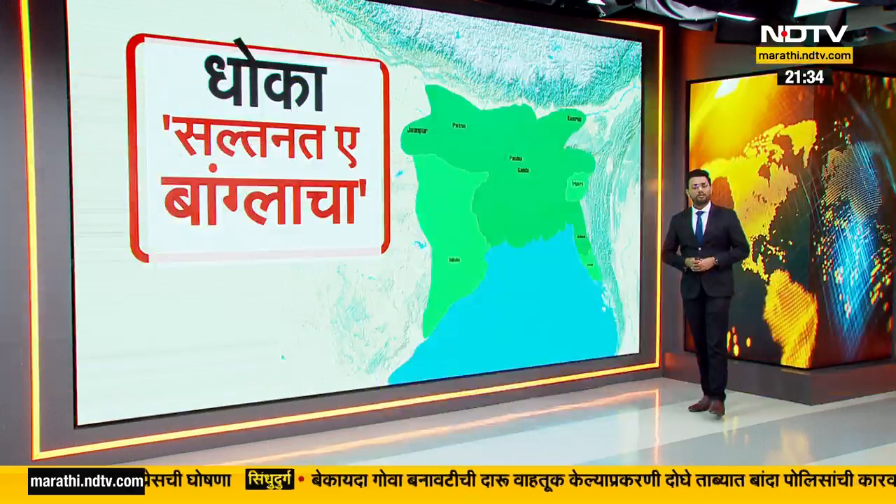 जगाला आणखी एका दहशतवादी संस्थेचा धोका? पाहा Satish Dhage यांचं विश्लेषण | NDTV मराठी
