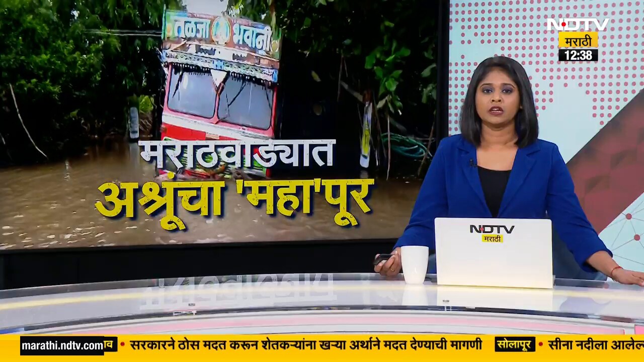 Dharashiv Floods | पाझर तलाव फुटला, शेती मातीमोल; दीड एकरांवरील बाग ...