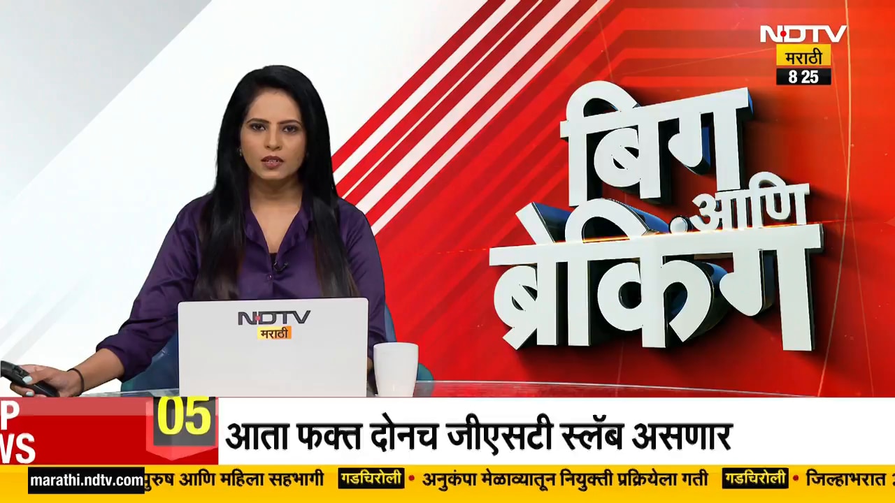 MNS चे बडतर्फ नेते Vaibhav Khedekar यांचा भाजप पक्षप्रवेश लांबणीवर । NDTV Marathi