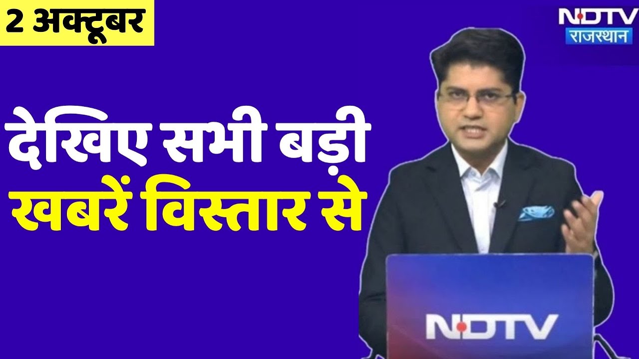 Dussehra 2025 | Jaipur | Kota | NSG Commando | Kota Suicide Case ...