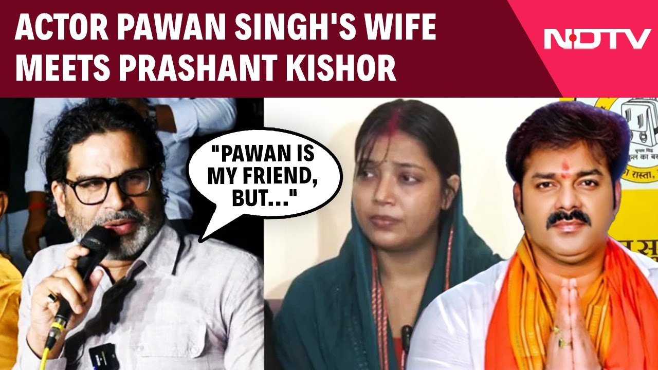 Pawan Singh's Wife Meets Prashant Kishor Ahead Of Bihar Elections
