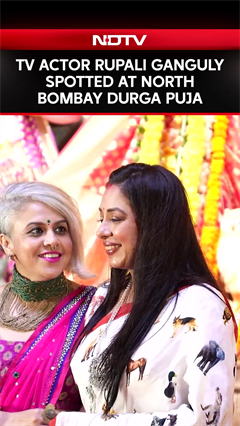 TV Actor Rupali Ganguly Spotted At North Bombay Durga Puja Pandal