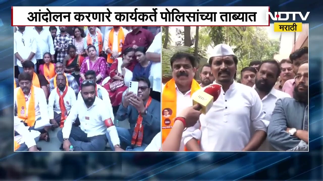 Prakash Surve Apology | 'आई मेली तरी...' सुर्वेंच्या मराठी अपमानावर ...