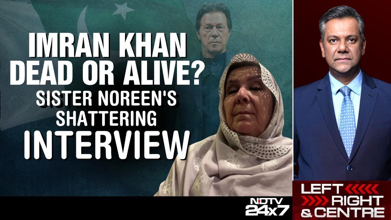 Is Imran Khan Dead Or Alive? | Imran's Sister Noreen's Shattering Interview