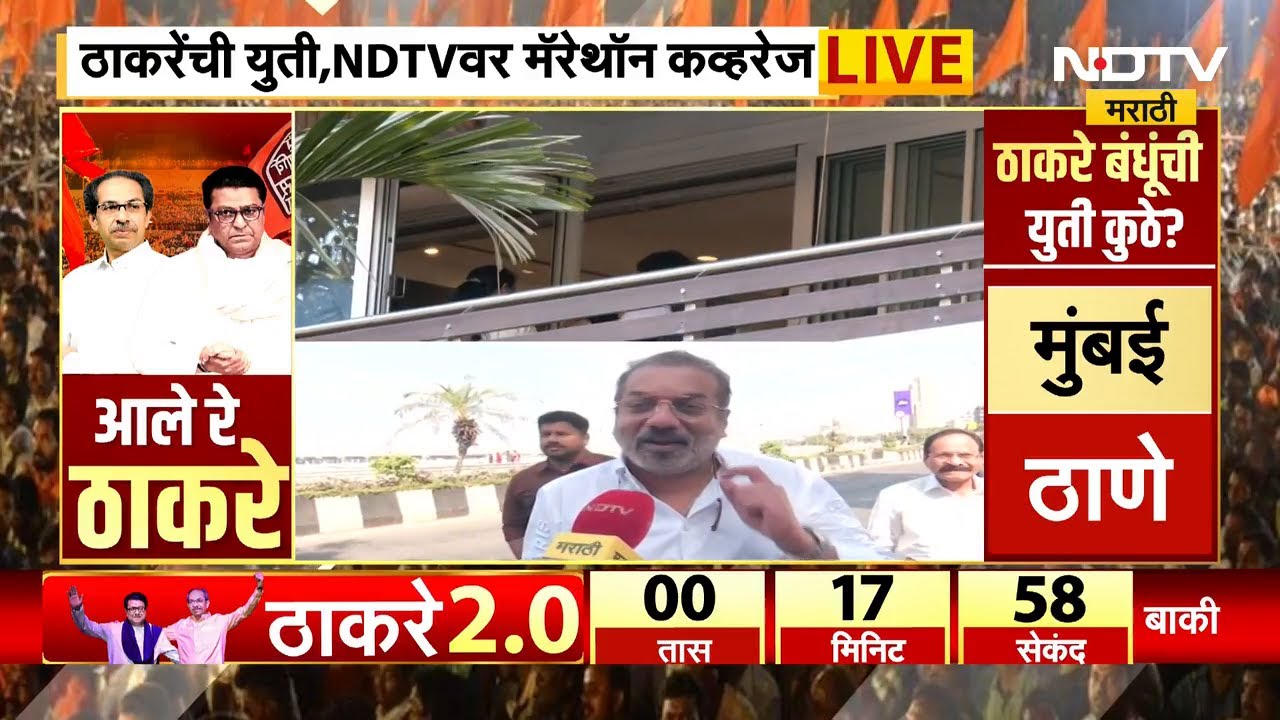 Abhijit Panse । भाजप म्हणतंय अब की बार 150 पार, MNS म्हणते भाजपला करा ...