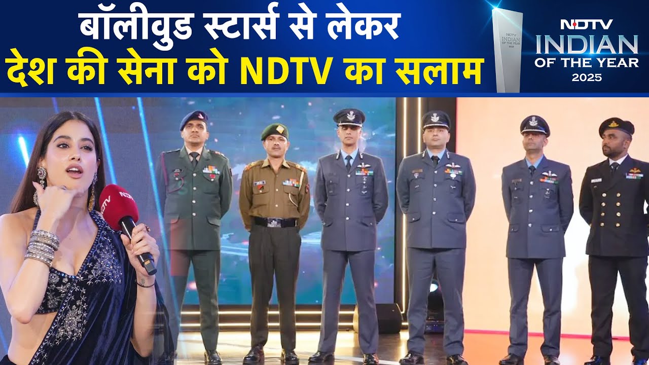 Bollywood Stars से लेकर देश की सेना को NDTV का सलाम | Indian Of The ...
