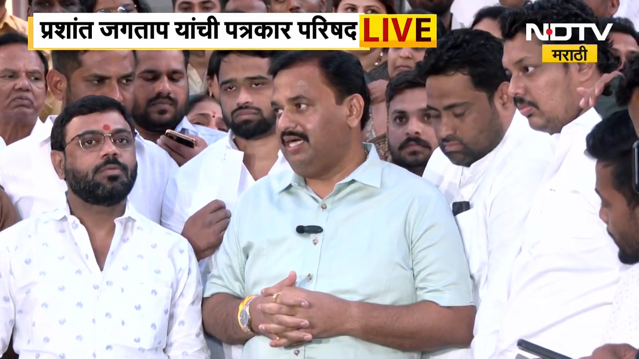 Prashant Jagtap PC | मी पक्षाचा राजीनामा देतोय, पण पुरोगामी विचारांसाठी ...