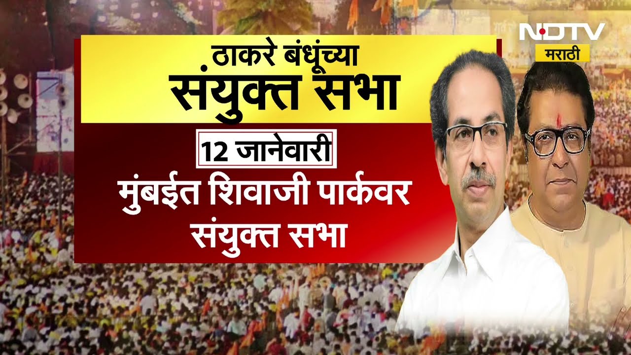 5 च्या 5 बातम्या थेट 5 रिपोर्टर्ससोबत | Mumbai | Beed | Ratnagiri ...