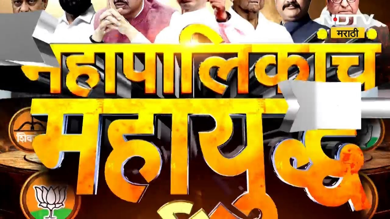 Samadhan Sarvankar | मुंबईचा मतदानाचा टप्पा वाढवणं गरजेचं - समाधान ...