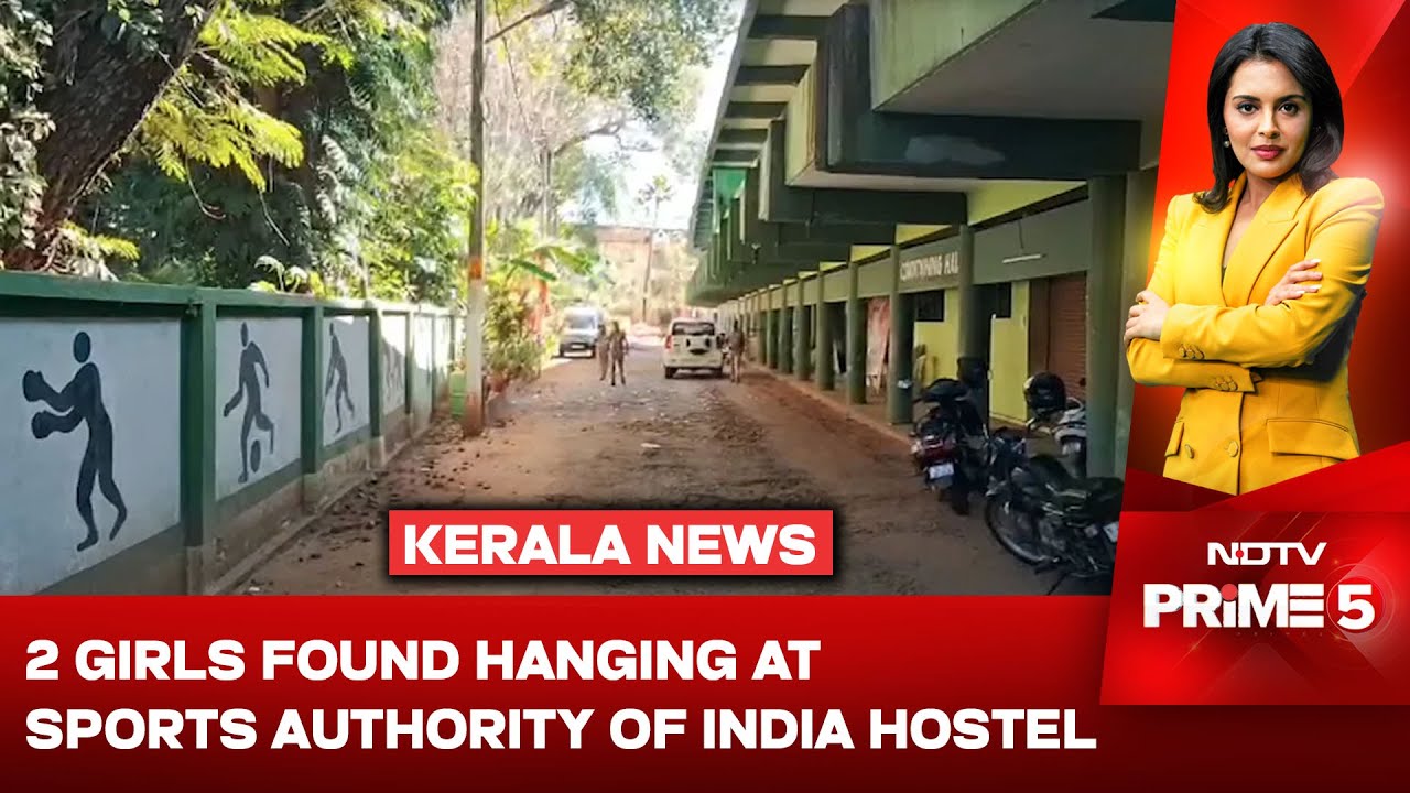 Kerala News | 2 Girls Found Hanging At Sports Authority Of India Hostel ...