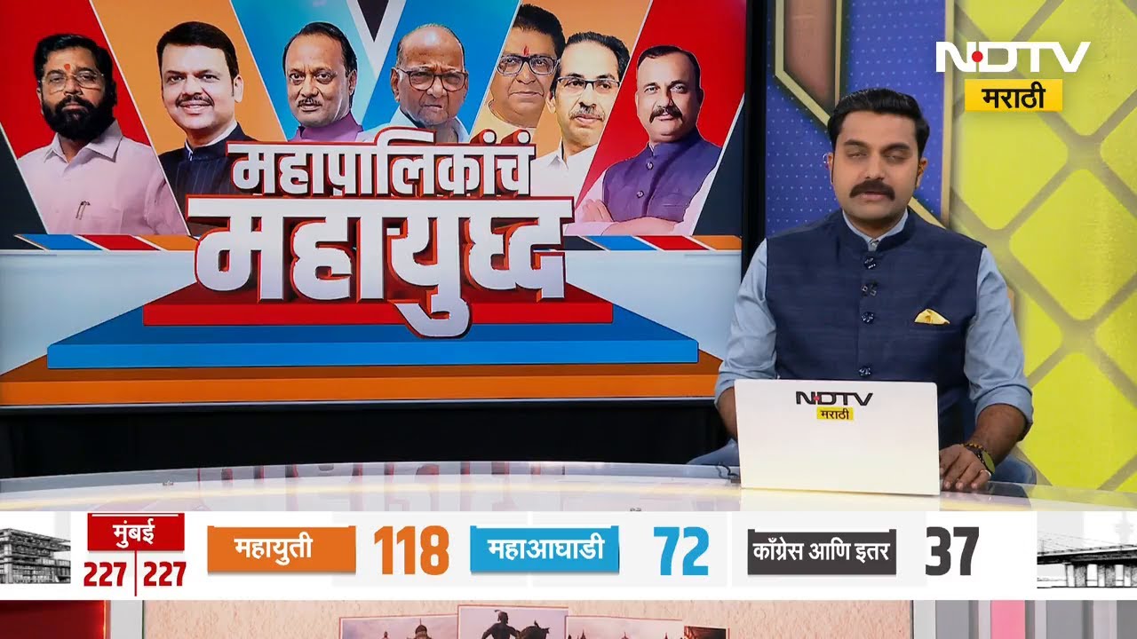 Gautam Adani Speech | विशाखा समूहाच्या कार्यक्रमात अदाणी समूहाचे प्रमुख ...