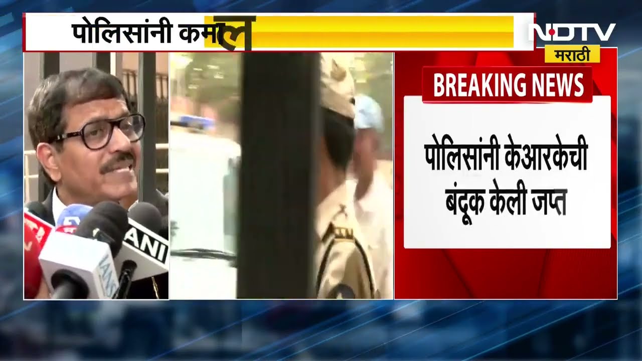 Actor Kamal Khan ला 27 जानेवारीपर्यंत पोलीस कोठडी, पोलिसांनी केआरकेची ...