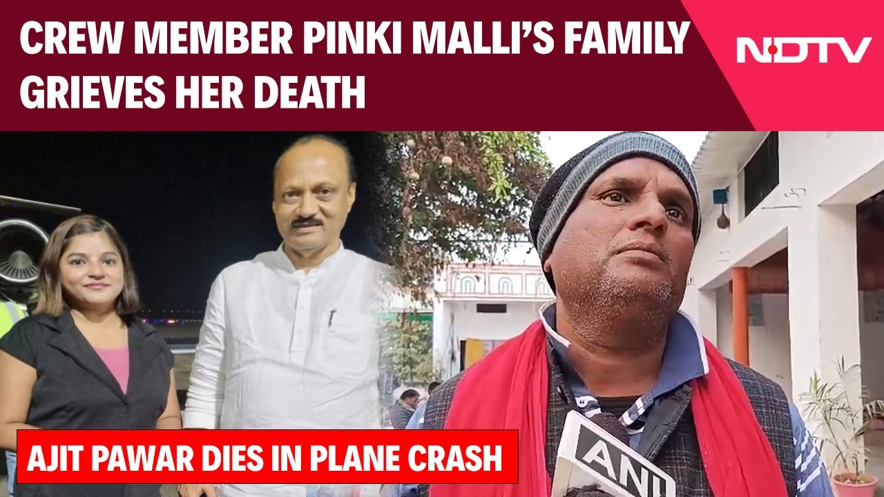 Baramati Plane Crash: Crew Member Pinki Mali's Family Grieve Her Death