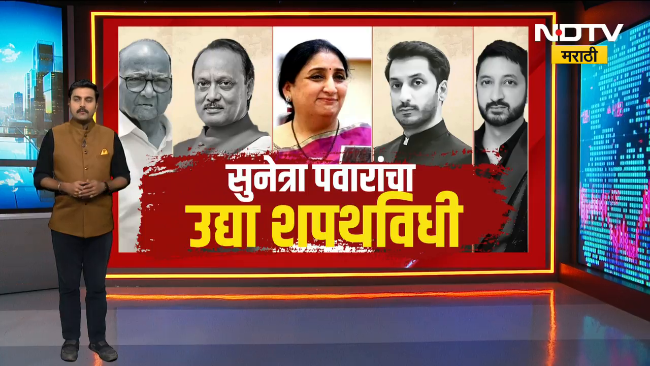 Ajit Pawar यांच्या विमान अपघातावर Sushma Andhare यांनी व्यक्त केला संशय ...