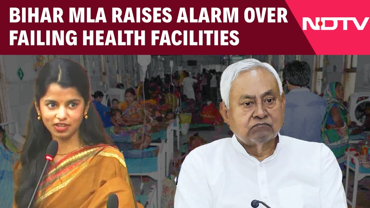 Bihar MLA Seeks Upgrade of Alinagar Health Centre, Flags Staff Shortage ...